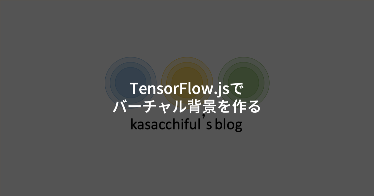 kasacchiful's blog